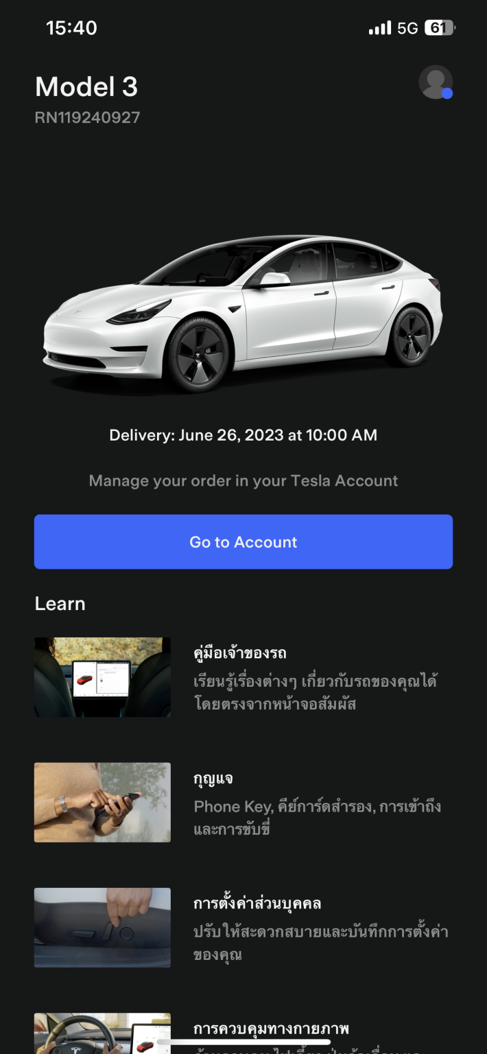 รีวิวจองซื้อรถ Tesla Model 3 จาก Tesla Thailand ทุกขั้นตอน